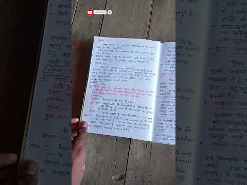 Mains में कॉपी कैसे लिखें 🚨 || by Vikas Divyakirti || #ias #upsc #mainsanswerwriting