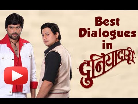 Marathi Movie - Duniyadari - Collection Of Best Dialogues !