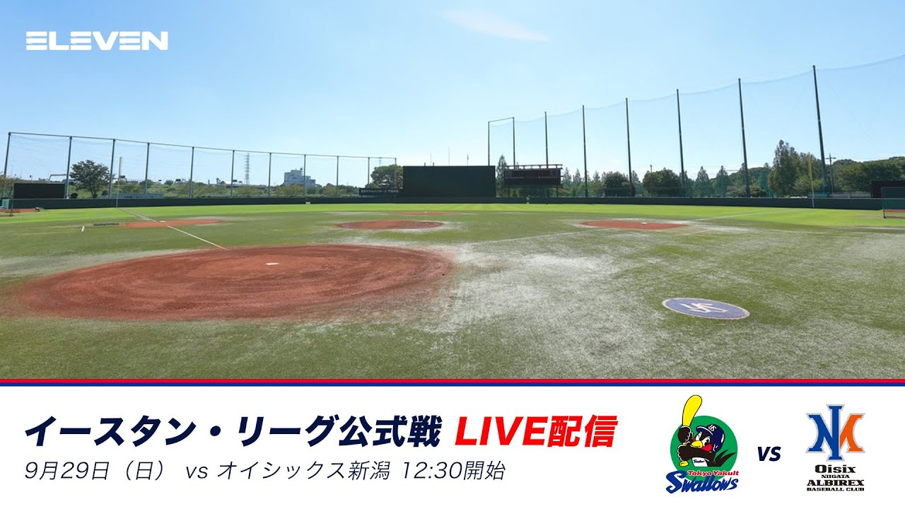 [LIVE] NPB二軍 Oisix v 養樂多 徐翔聖先發 - 看板Baseball - PTT網頁版
