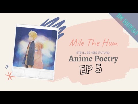 Mile The Hum - BTB I'll Be Here (Future) - Anime Poetry Ep 5 - We Are Insane