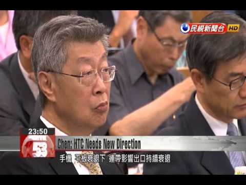 Former premier urges struggling smartphone maker to develop new strategy
