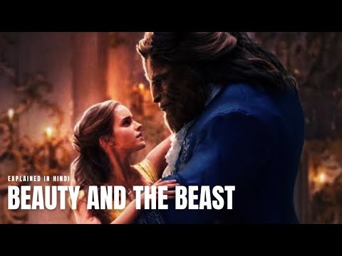 Beauty and the Beast (2017) Explained In Hindi || #movieexplainedinhindi