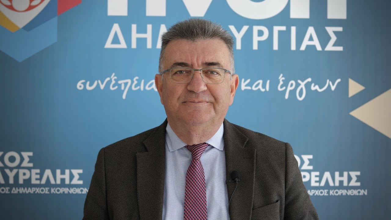 ΣΥΝΕΝΤΕΥΞΕΙΣ ΝΙΚΟΥ ΣΤΑΥΡΕΛΗ - Πνοή Δημιουργίας