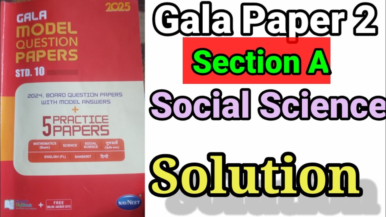 Class 10 || Gala Assignment Paper 2 || Social Science (s.s.) Section A || Solution ||