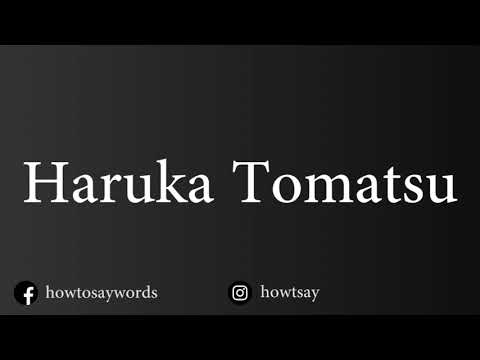 How To Pronounce Haruka Tomatsu 戸松遥