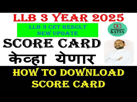 new update llb result 2025 I how to check llb 3 year cet result 2025 I llb 3 years cetbresult 2025 |
