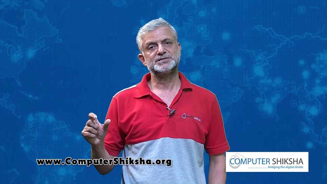 A Brief Introduction to Computer Shiksha