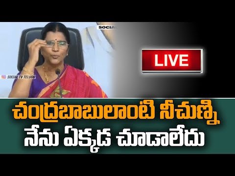 Telugu Academy Chairperson Lakshmi Parvathi Press Meet Live | Social Tv Telugu Live