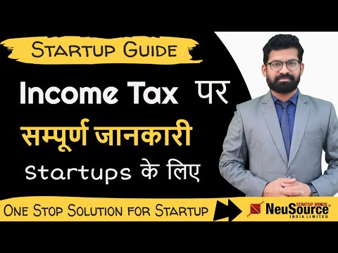 What is Income Tax? | Types & Procedure of Income Tax Return | Call Startup Expert 📞7305 145 145