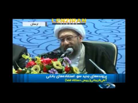 Head of judiciary reveal new cases of banking corruption