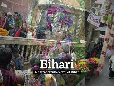 How Does Bihari Look? | How to Say Bihari in English? | What is Bihari?
