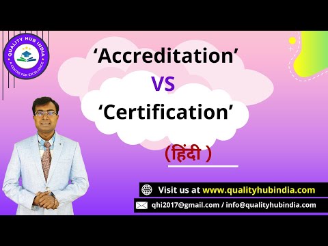'Accreditation' Vs 'Certification' (हिंदी) | Quality HUB India | Aryan Viswakarma |