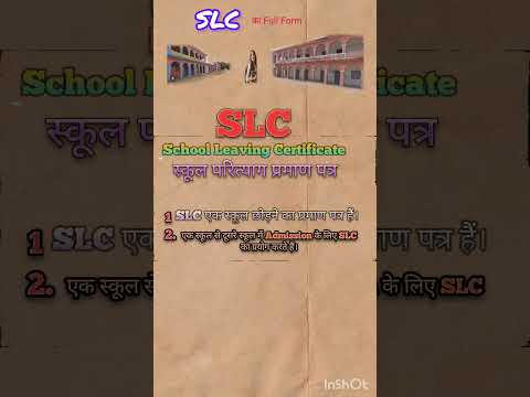 SLC ka Full Form by Shatru Sir.what is SLC.#viral.#youtubeshorts.#shorts.#you.SLC Uses. #education .