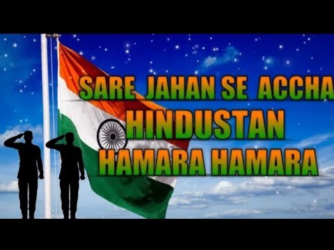 Saaer Jahaan Se Achcha/Full Song lyrics In English (I Love My India) Jay Hind #india #indianarmy