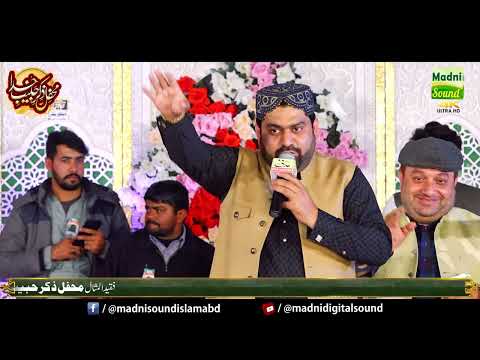 Mujy Bhek Mil Rahi Hai - Azhar Fareedi Brothers - Madni Sound Islamabad - 0313-5073700,0336-2446669
