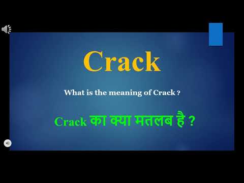 Crack meaning in Hindi | Crack ka kya matlab hota hai | daily use English words