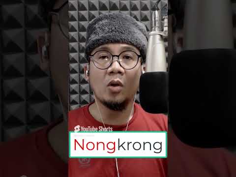 How to Pronounce Nongkrong In Indonesian #learnindonesian