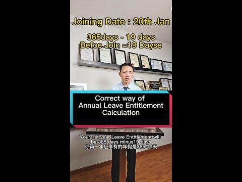 Correct way of Annual Leave Entitlement Calculation