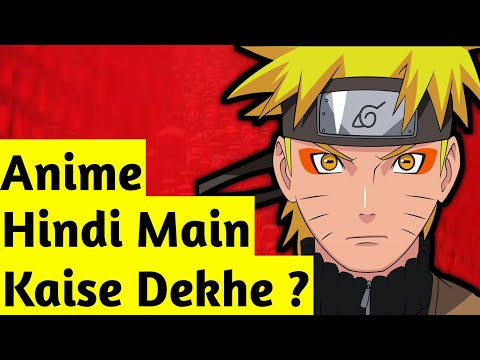 Download Anime In hindi for free ( only for indian otaku )