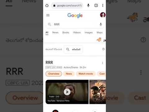 RRR πποΈ in Google ππ #shorts #RRR #rrrmovie #RRRTakeOver #ramcharan #ntr #rajamouli #google #madmmy