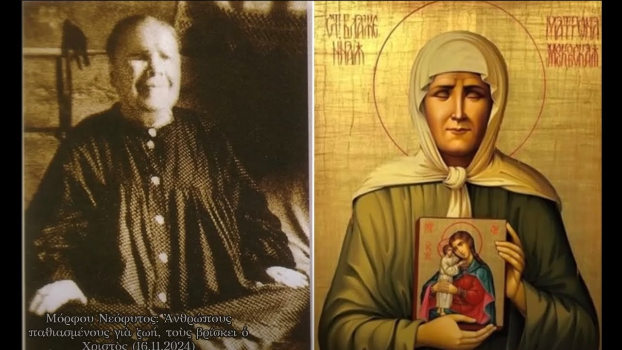 Understanding the Prophecies of St. Matrona the Blind in Today's ...
