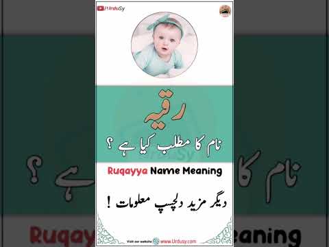 Ruqayya Name Meaning in Urdu/Hindi, Lucky Number, Colors, Days, Stones - Meaning of Ruqayya in Urdu