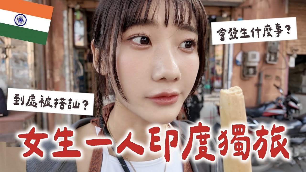 [問卦] 去印度你會帶什麼牌腸胃藥 - 看板Gossiping - PTT網頁版