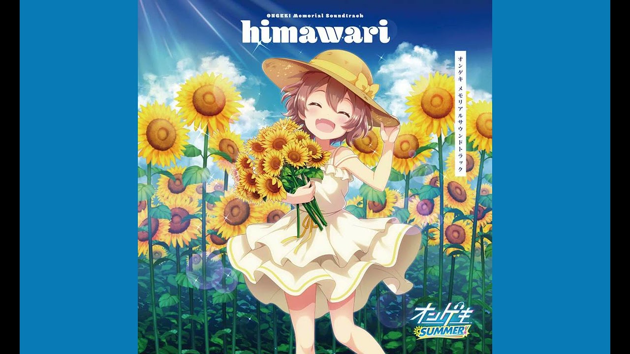 [ONGEKI] Summer Time Record | Misumi Aoi & Shinonome Tsumugi