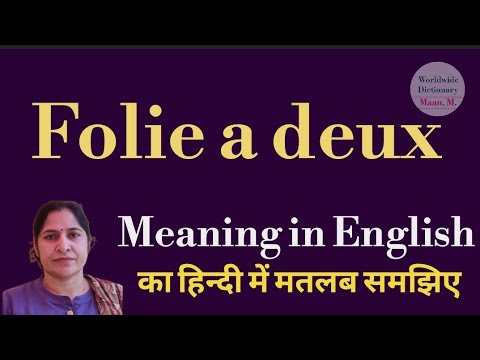 folie a deux meaning l meaning of folie a deux l folie a deux ka matlab Hindi mein kya hota hai l v