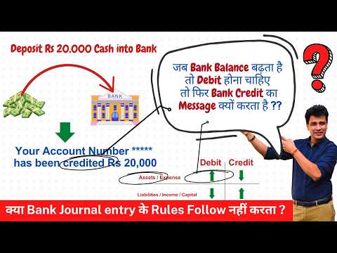 Why Bank Statement shows Credit when you deposit money | Journal Entry Accounting | Debit and Credit