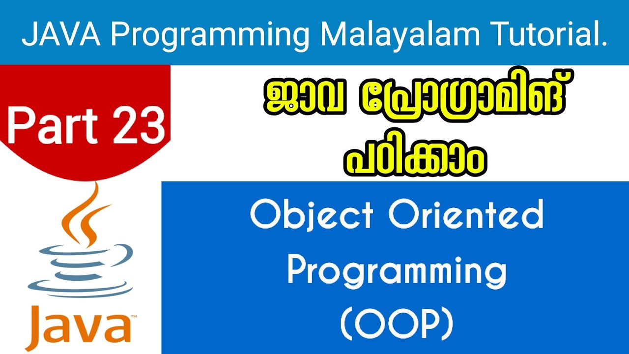 Object Oriented Programming | Java Programming Malayalam Tutorial | Part 23 0f 30 |