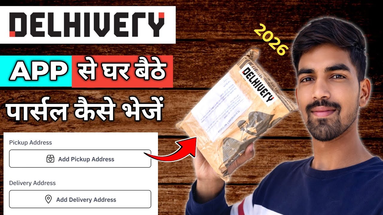 How to send courier from home | how to courier from Delhivery | how to send parcel from Delhivery