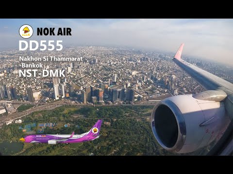 T&L video | NokAir DD555 | Nakhon Si Thammarat-Bangkok DMK | Takeoff & Landing