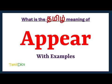 Appear Meaning in Tamil | Appear in Tamil | Appear in Tamil Dictionary |