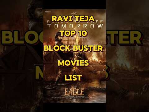Ravi Teja top 10 block buster movies list| #new movie #new movie 2024 #Filmiq #south indian movies