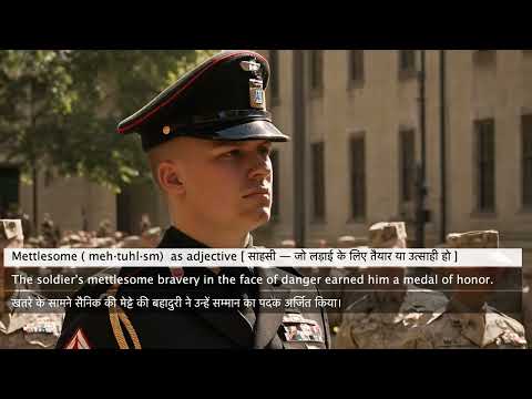 Part 4 English & Hindi: PowerWords Practice – Advanced Vocabulary with Meaning & Usage