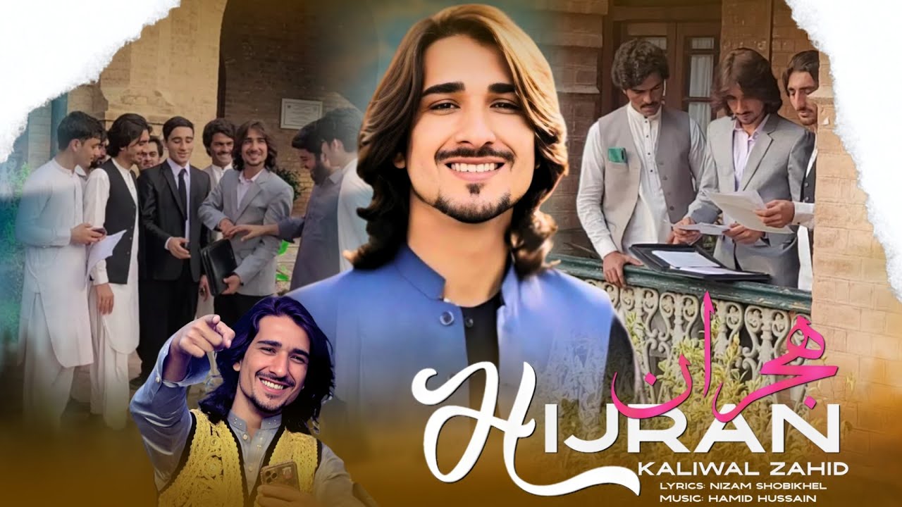 Hijran | Kaliwal Zahid | Pashto New Songs 2025 | Afghan | ھجران