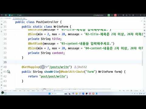 25 06 23, p 13969, 24강, 에러 커스텀 메세지에 필드이름을 추가하여 li의 data-error-field-name 속성 복원