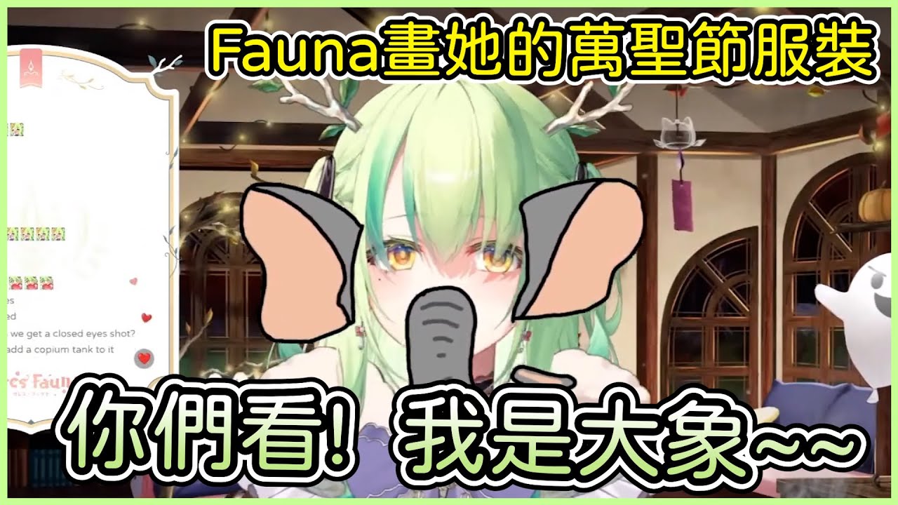 2023/10/17 - Ceres Fauna【Minecraft】你永遠猜不到我今天在做什麼 熟肉精華 | Hololive烤肉架協會