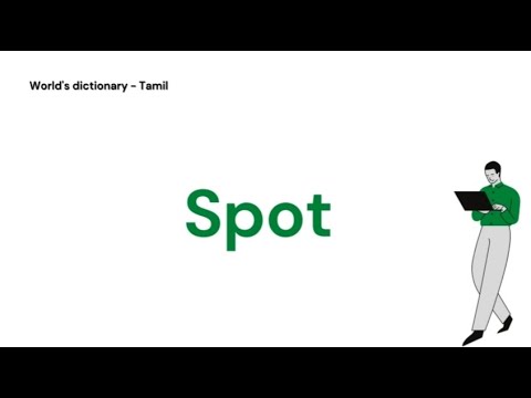 Spot Meaning in Tamil | World's Dictionary Tamil