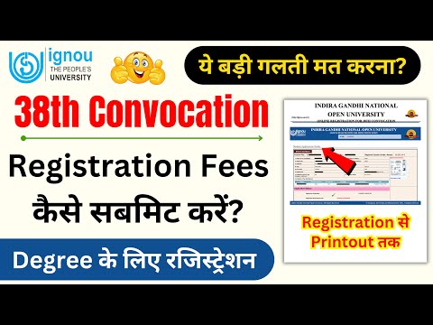 IGNOU 38th Convocation Form Fill Up 2025 | IGNOU 38th Convocation Registration_Convocation Last Date