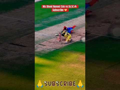 Ms Dhoni Runout ipl csk vs dc๐ฑ #ipl2025 #ipl#csk #cskvsdc #dc #dhoni #msdhoni #msd#ms#runout#shorts