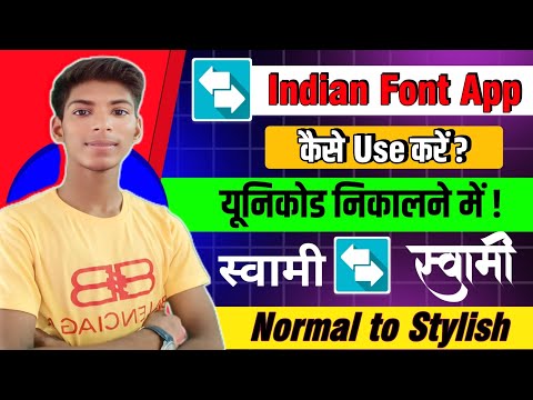 ✅DAY 6 | Indian font converter kaise use kare pixellab | How to use unicode fonts