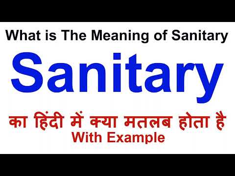 Sanitary Meaning in Hindi | Sanitary Definition | Sanitary Ka Matlab Kya Hota Hai | Sanitary Hindi