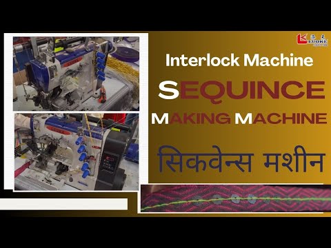 Interlock Sewing Machine - Interlock Silai Machine Latest Price ...