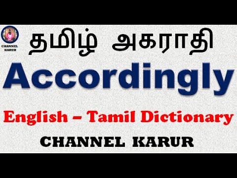 Accordingly Meaning in Tamil / CHANNEL KARUR
