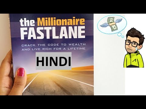 The Millionaire Fastlane' by MJ DeMarco in Hindi: Learn How to Achieve Wealth Quickly