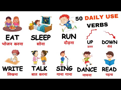 50 Daily Use Verbs For Kids in English & Hindi | Daily Speaking Verb Get Vocabulary | Strong Verbs