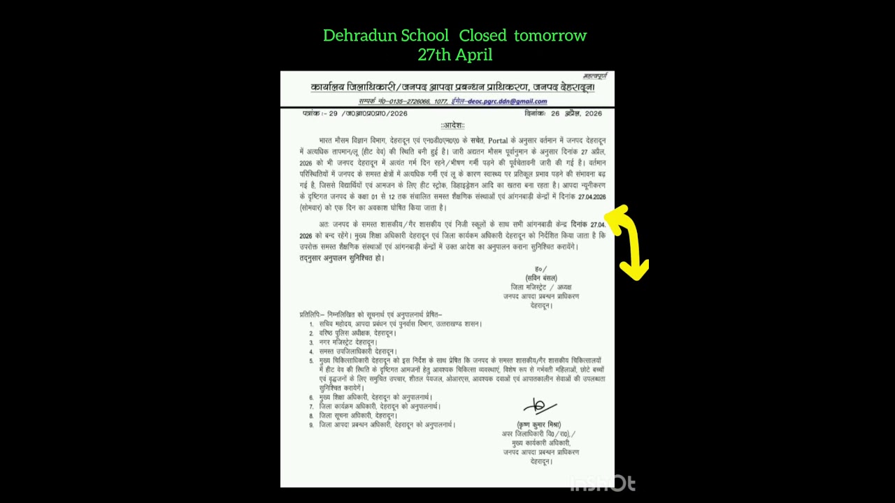 School Closed #Dehradun #news #viral #dehradun #dehradun #dehradunvlogger #latestnews #uttarakhand