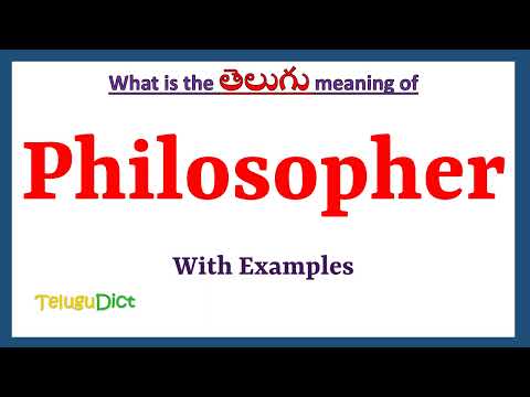 Philosopher Meaning in Telugu | Philosopher in Telugu | Philosopher in Telugu Dictionary |